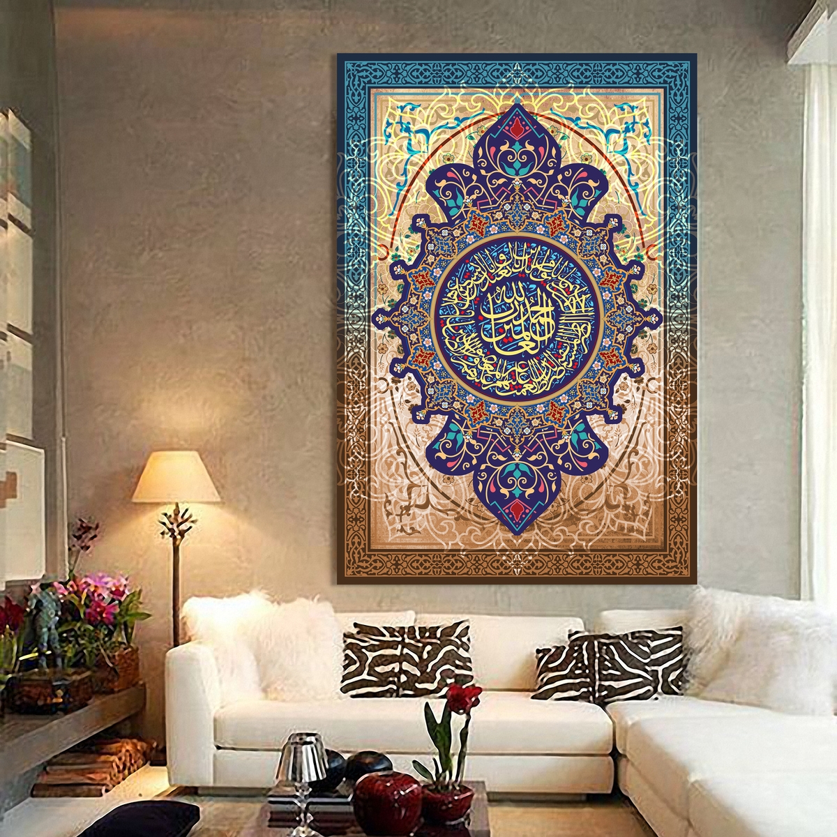 Surat Al Fatiha Wall Decor - Souq Fann