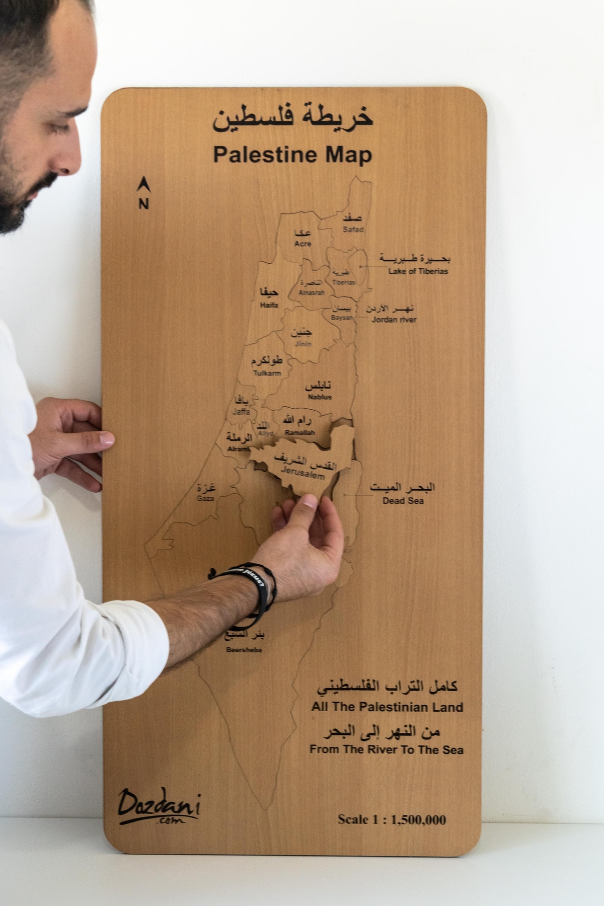 Palestine Map Puzzle | Wooden Puzzle - Souq Fann