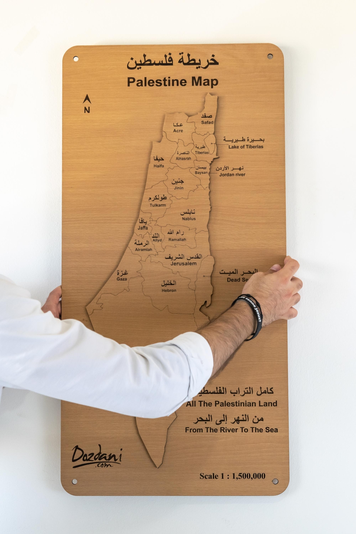Wooden Wall Decor - Palestine Map - Souq Fann