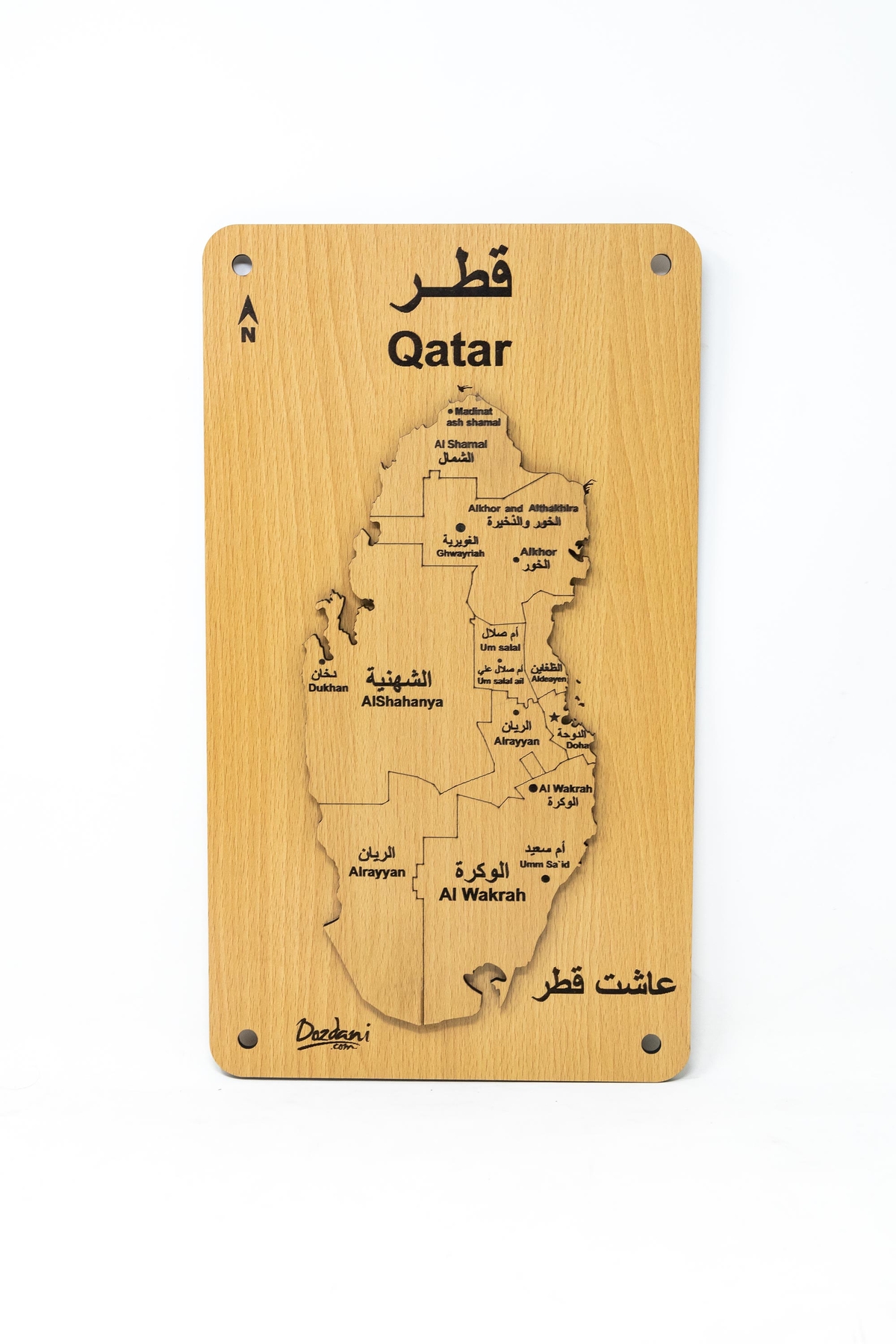 Wooden Wall Decor - Qatar Map - Souq Fann